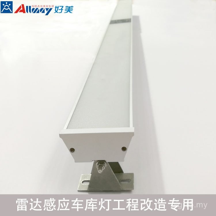 Emergency Radar Sensor Garage Light Sensor Garage Light Replace ...