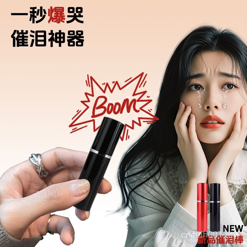Shopee Shopee Official Tear Catching Stick Shadow Effect Makeup Tears ...