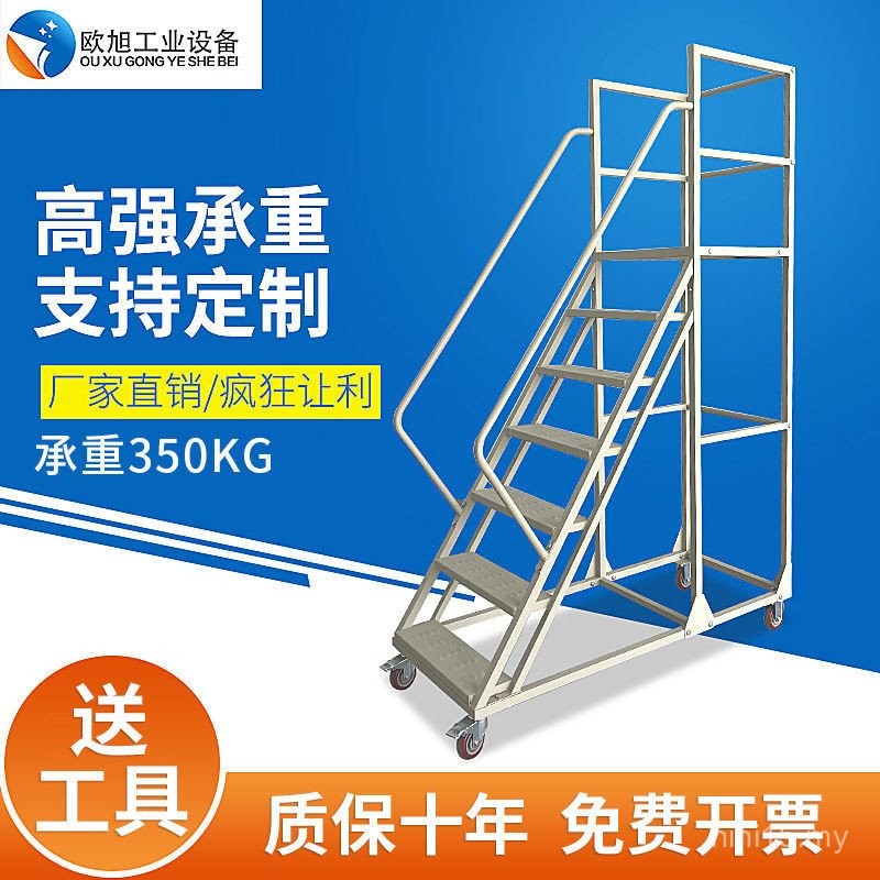 Warehouse Climbing Car Supermarket Movable Wheeled Goods Arrival Ladder ...