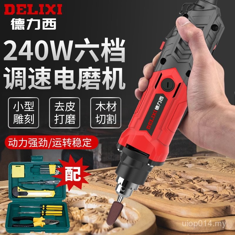 Delisi Electric Grinder Mini Small Handheld Grinder Jade Wood Carving ...