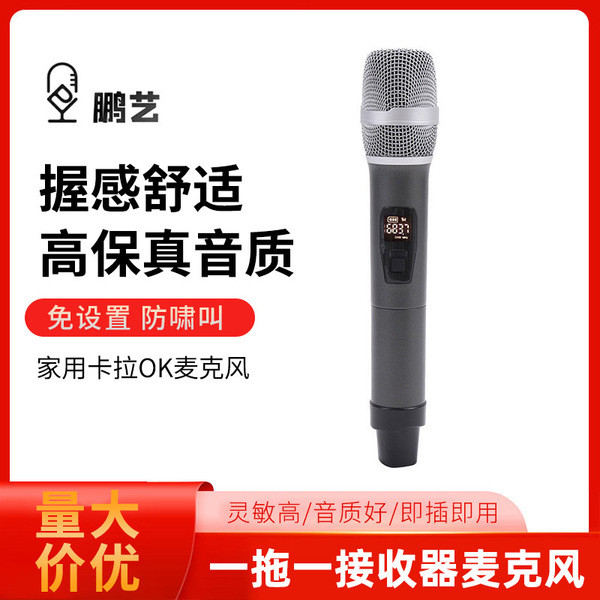 wireless mic microphone wireless wireless microphone U-segment FM ...