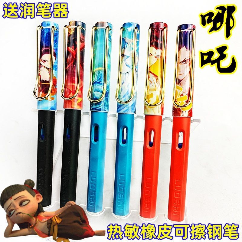 Nezha Pen Third Grade Thermal Friction Correct Posture Writing Practice ...
