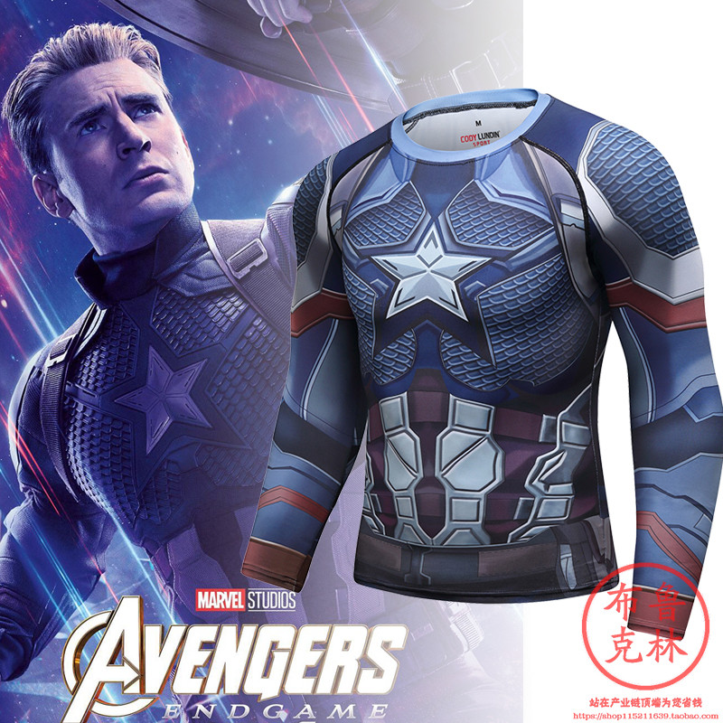 Avengers 4 Captain America Clothes Resurrection Same Style Fish Scale ...