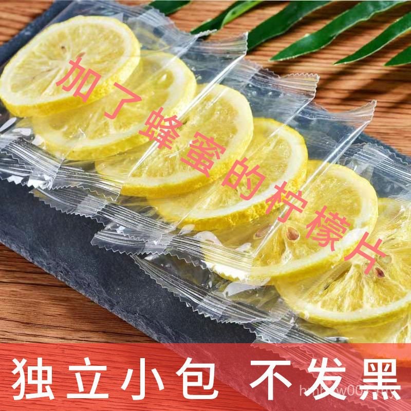 Lemon Slices Soaked Water Honey Freeze-Dried Lemon Slices Individually ...