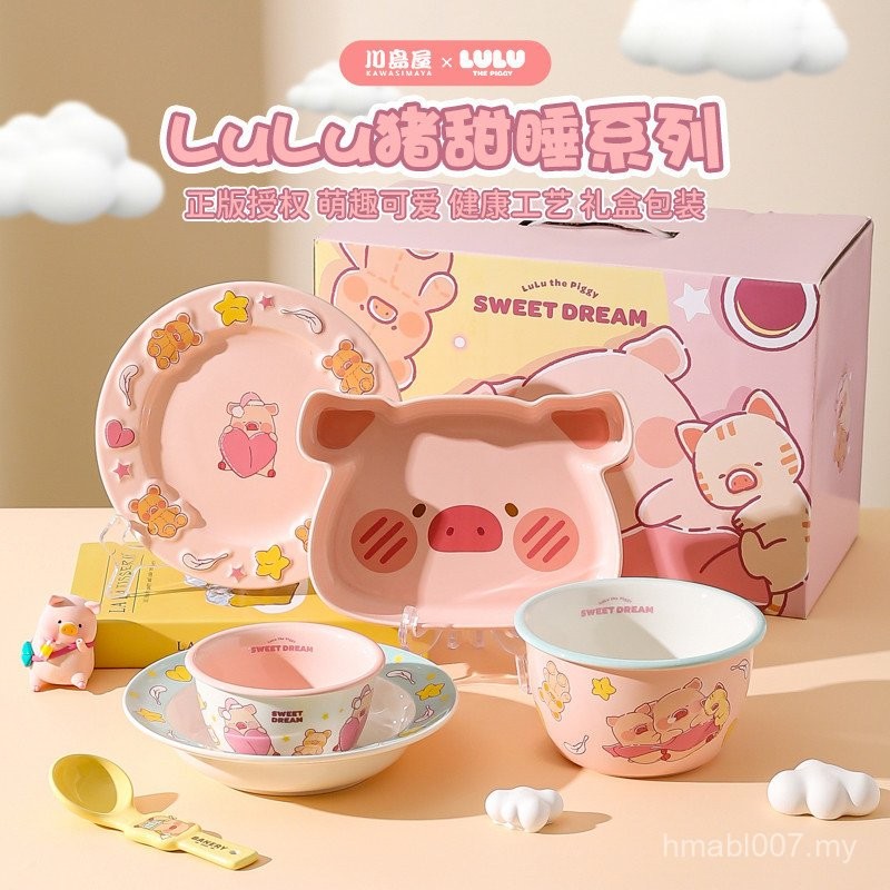 Kawashimaya & lulu Pig Co-Branded Cute Tableware One Person Food Dish ...