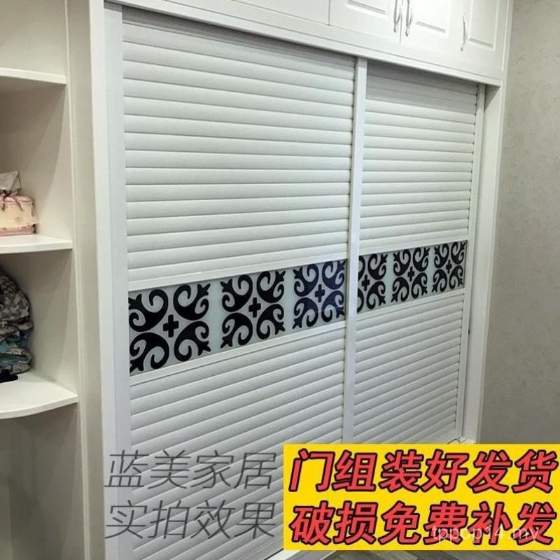 Plastic Steel Sliding Custom-Made Wood Plastic Louver Wardrobe Modern ...