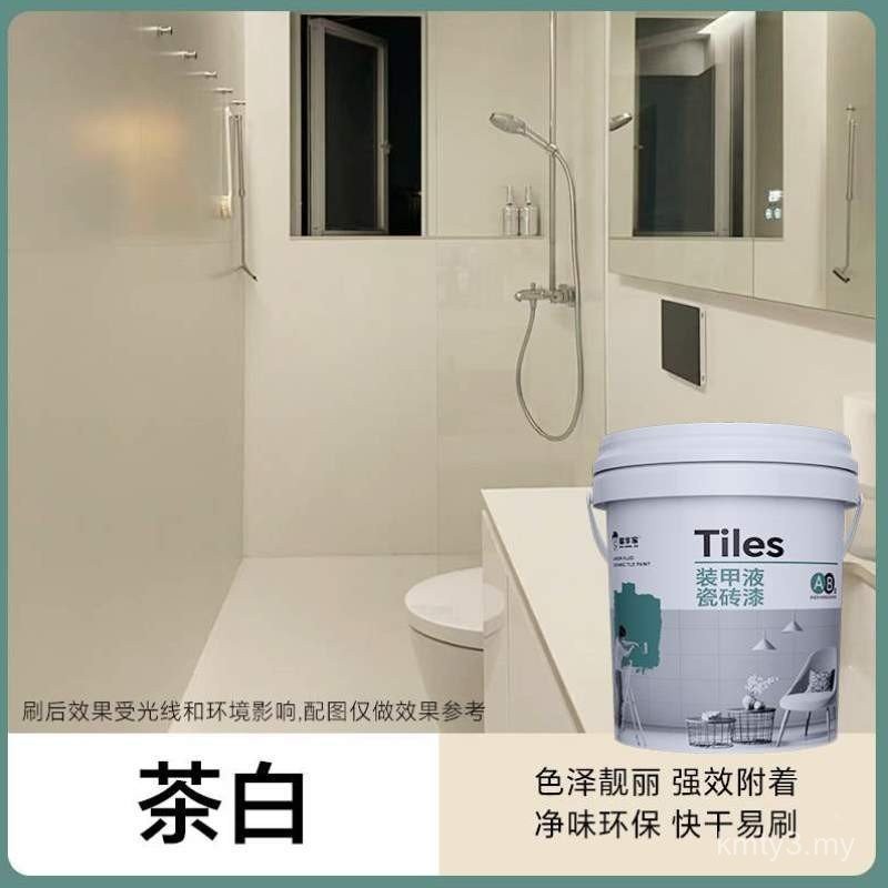 Paint Refurbishment Modified Bathroom Toilet Tile Floor Tile Floor ...