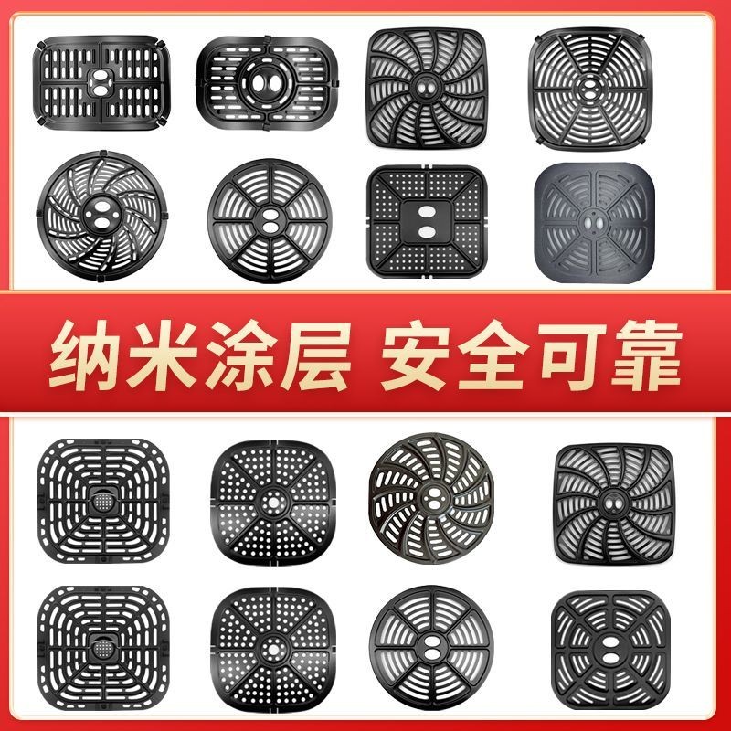 Air Fryer Frying Pan Accessories Baking Pan Grease Separator Pan Grill ...