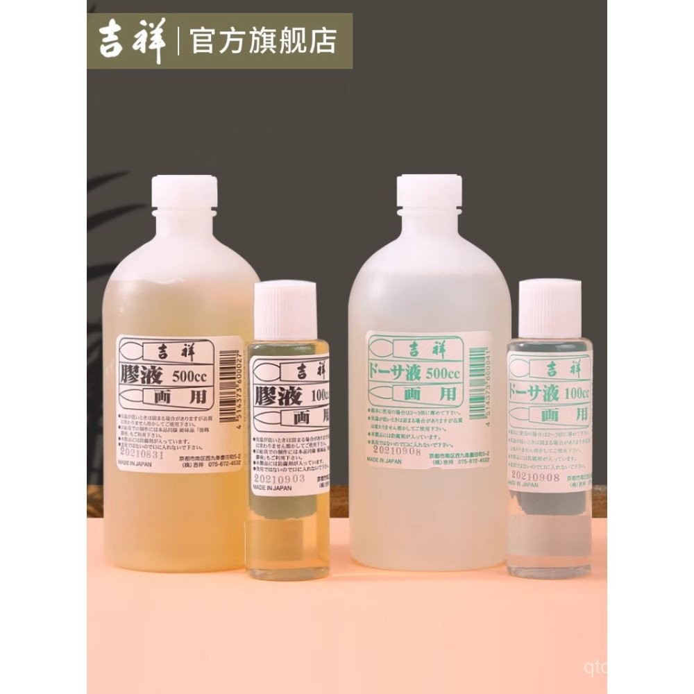 Kedai Utama Rasmi Laman Web Rasmi Jepun Jixiang Gam Air Tawas 500ML ...