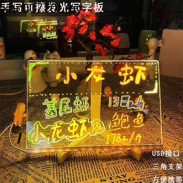 Cross-border Handwriting Erasable Transparent Acrylic Luminous Writing ...