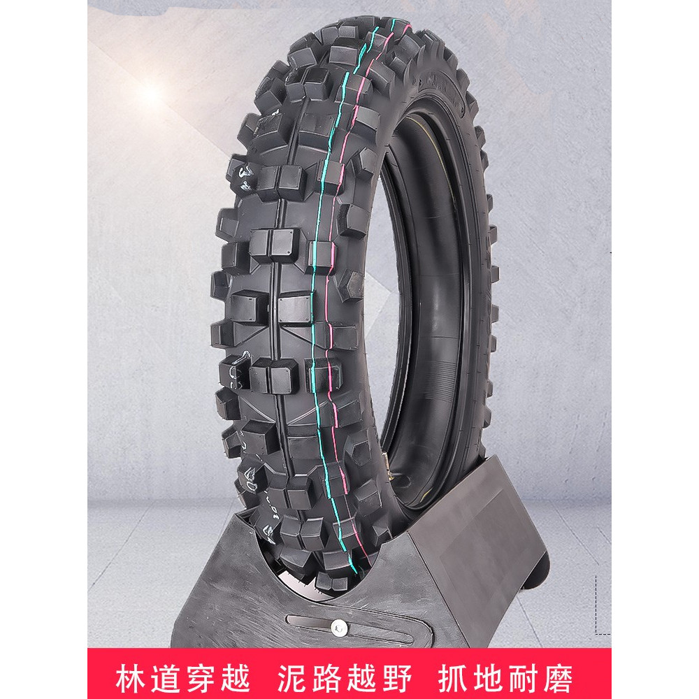 Magician CQR250 Tayar Motosikal Luar Jalan 120/110/100/90-16 Tayar Luar ...