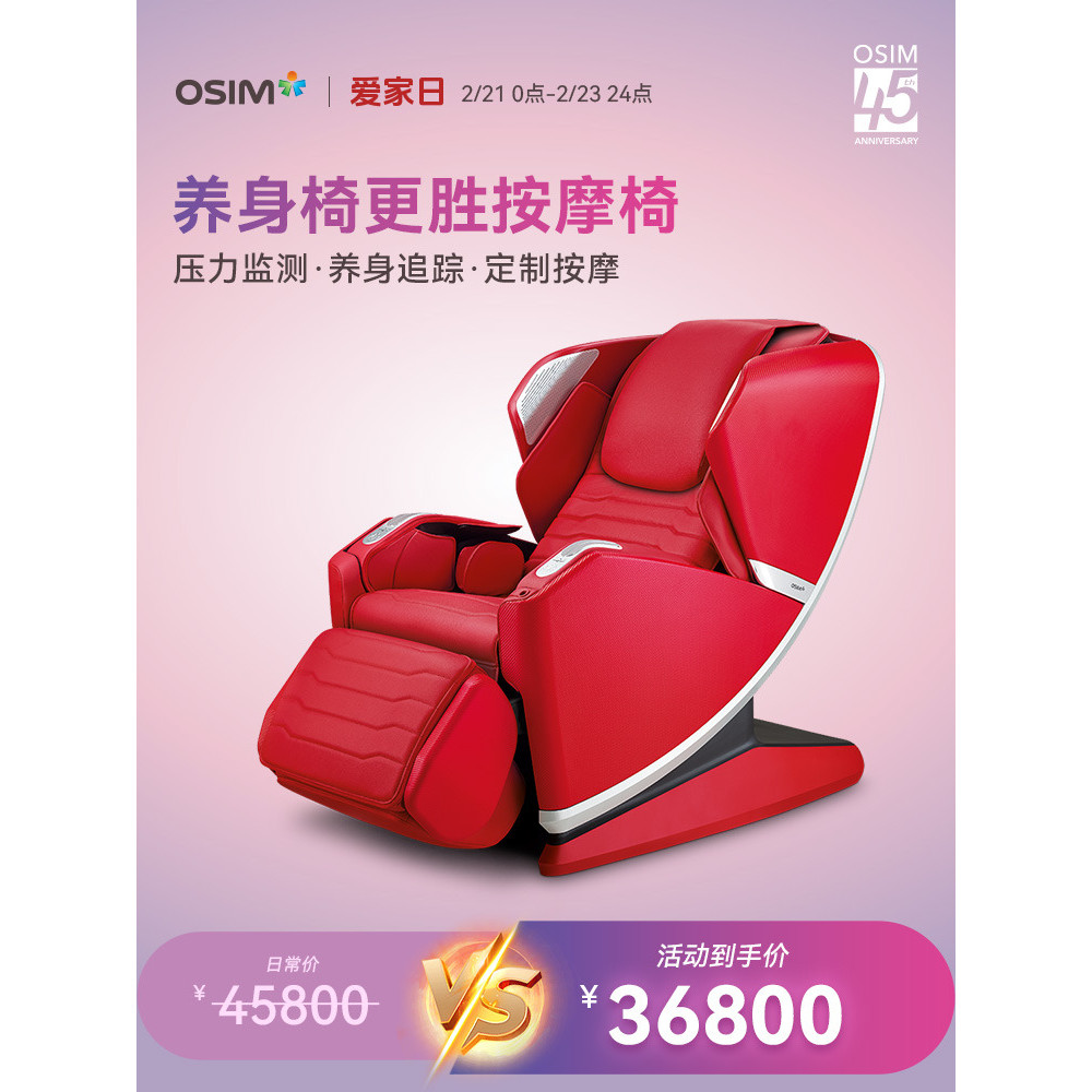 OSIM Aosheng uLove3 Kerusi Kesejahteraan Melegakan Tekanan Kerusi Urut Rumah Seluruh Badan ...
