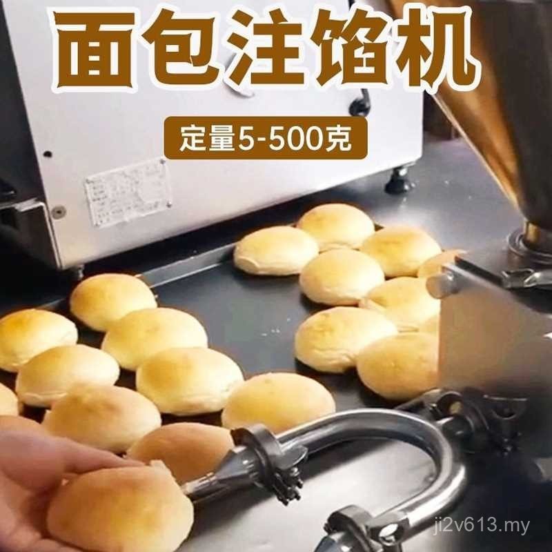 Single Table Quantitative Injection Machine Injection Filling Fluid ...