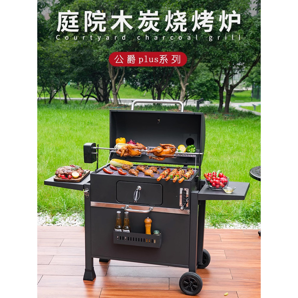 Patio Rumah Grill BBQ Vila Gaya Amerika Rak BBQ Grill Arang Luaran ...