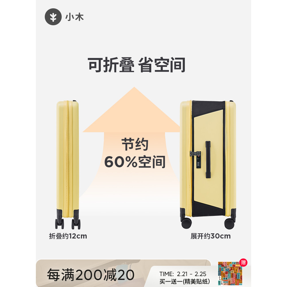 CONWOOD Beg Kayu Lipat Kecil untuk Wanita 20-Inci Bagasi Bawa dengan ...