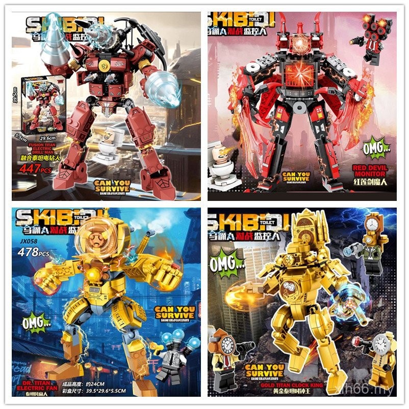 Titan Clock King Building Block Toilet Man Monitor Red Lotus Sword ...