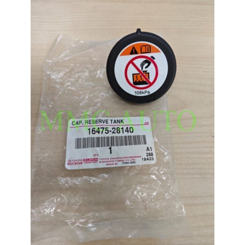 *Toyota Acr50, Gsr50 Estima Spare Tank Cap Alphard Vellfire, Harrier ...