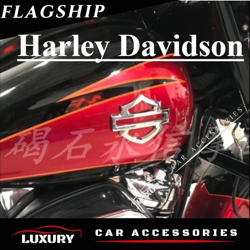 Harley Davidson Fuel Tank Cover XL883 XL1200 X48 DYNA Fat bob BREAKOUT ...