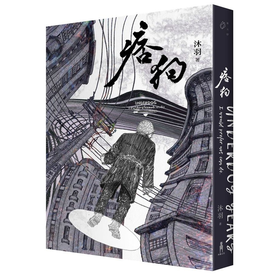 Plankton/Mu Yu eslite | Shopee Malaysia