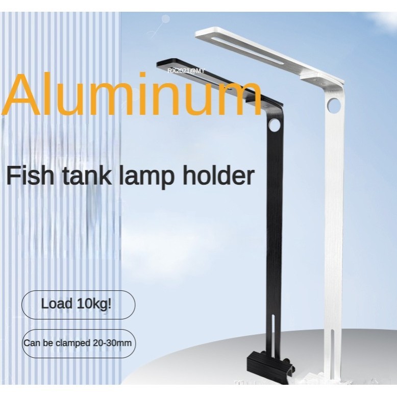 Aquarium Light Bracket Aluminium Bracket Alloy Aquarium Led Light Stand ...