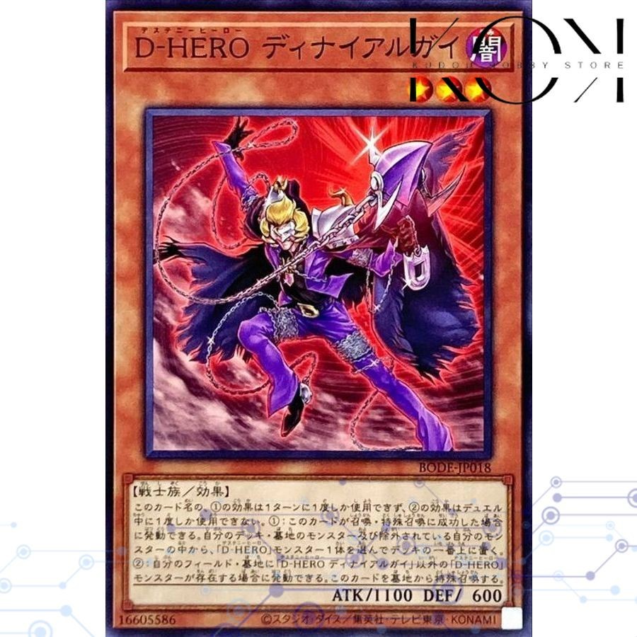 Yugioh OCG QCCU-JP031 BODE-JP018 Destiny HERO Denier D Hero 游戏王 | Shopee Malaysia