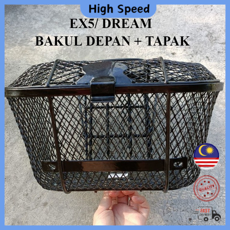 HONDA EX5 EX5 DREAM EX5DREAM FRONT BASKET BAKUL RAGA DEPAN FRONT FENDER BAKUL DEPAN WITH BRACKET ...