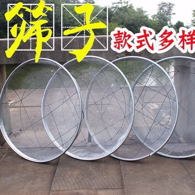Sieve Iron Sieve Filter Sieve Grain Cereal Round Sieve Iron Wire Sieve ...