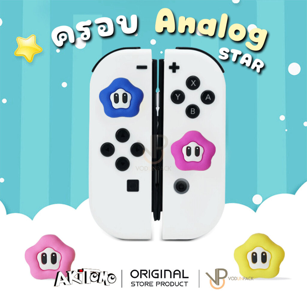 [Akitomo] CUTE STAR Rubber Button Cover Analog Nintendo Switch/Oled ...