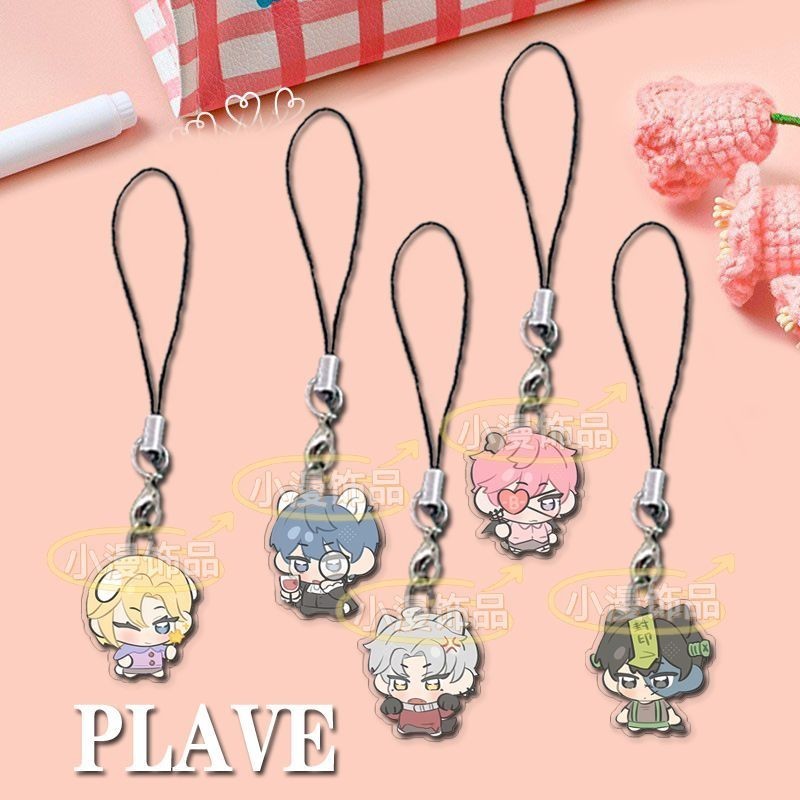 Hot Sale Virtual Idol Group PLAVE Merchandise Mobile Phone Chain Mobile ...