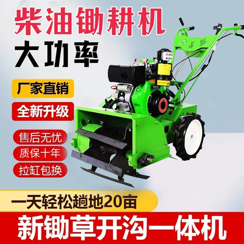 Mesin Rumput Diesel Kecil Micro-Tiller Pertanian Elektrik Mula Dusun ...