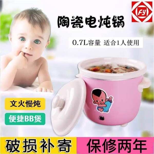 rice cooker small rice cooker mini rice cooker Bb Mini Electric Cooker ...