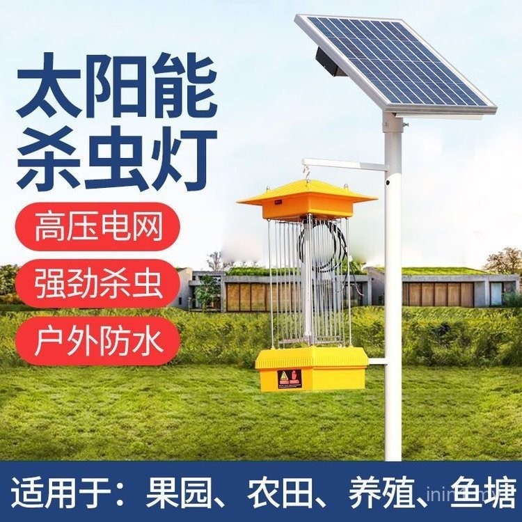 Solar Insecticide Lamp Outdoor Waterproof Orchard Frequency Vibration ...