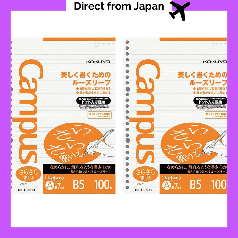 KOKUYO Campus Loose Leaf Smooth Writing Dot-Grid Lined B5 A-Lin 100 Sheets 2 Books No. 836ATX2AM ...