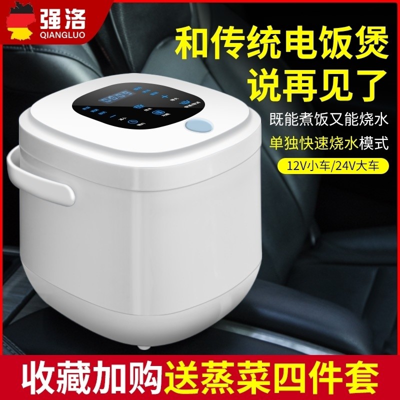 Periuk Nasi Kereta Cerek Pemanas Cawan 12V Perkakas Elektrik Kereta 24V ...