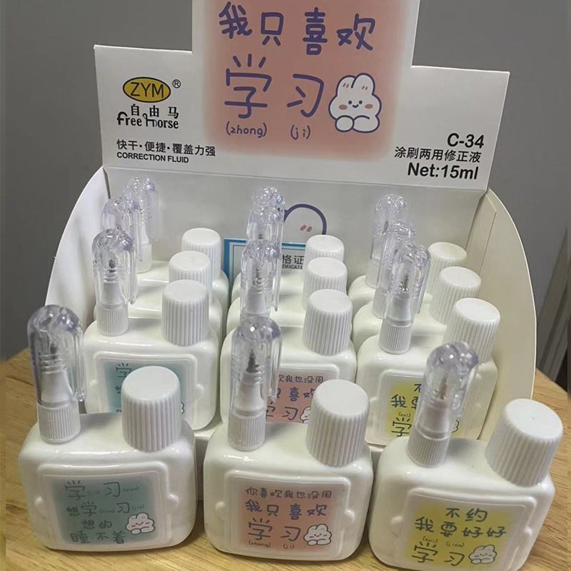 Office modification and correction liquid cute correction no ...