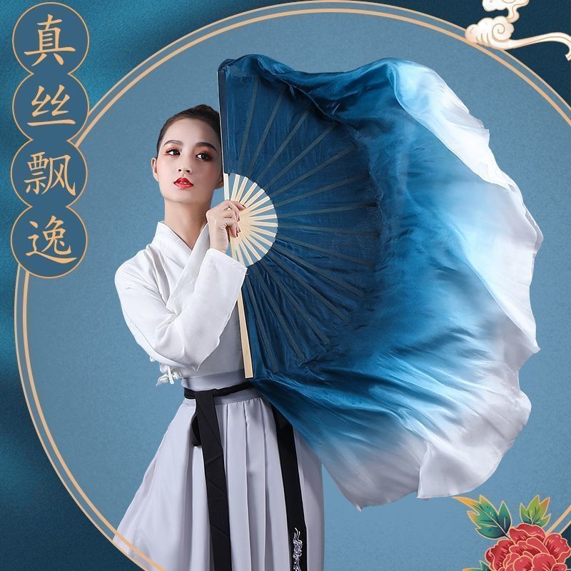 Ink Blue Back Dyeing Dance Fan Lone Moon Yanran Book Jian Classical ...