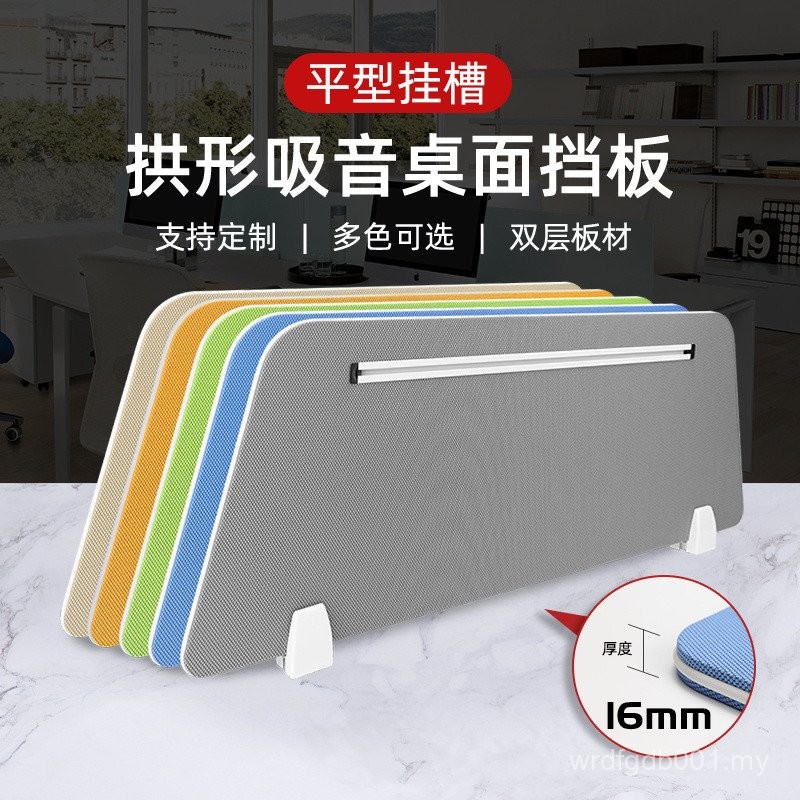 Shopee Official Student Exam Desktop Baffle Office Workplace Baffle ...