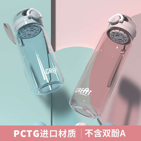 botol air budak water bottle Sukan bernilai tinggi kapasiti besar cawan ...