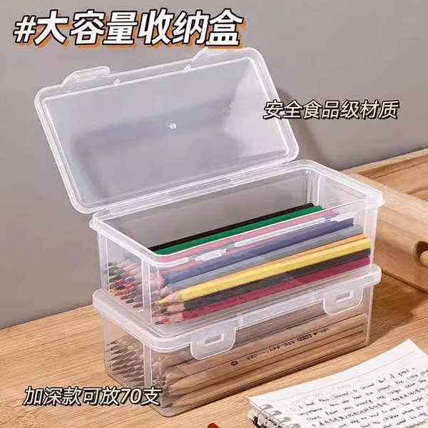 barang sekolah pencil box Kotak Penyimpanan Kotak Pensil Kotak Pensil ...