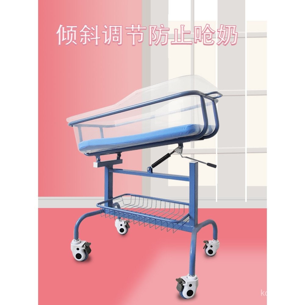 Stroller Confinement Center Crib Hospital Obstetrics Newborn Stroller 0 ...