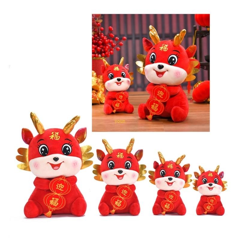 youn Plush MascotDoll Zodiac Dragon Toy Stuffed Animal Cuddle Toy Lucky ...