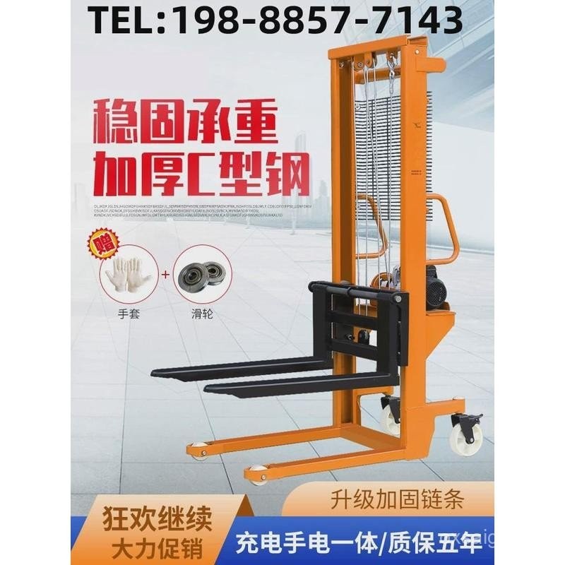 Fully Automatic Widened Ground Bull Lift Trolley Stacker Electric ...