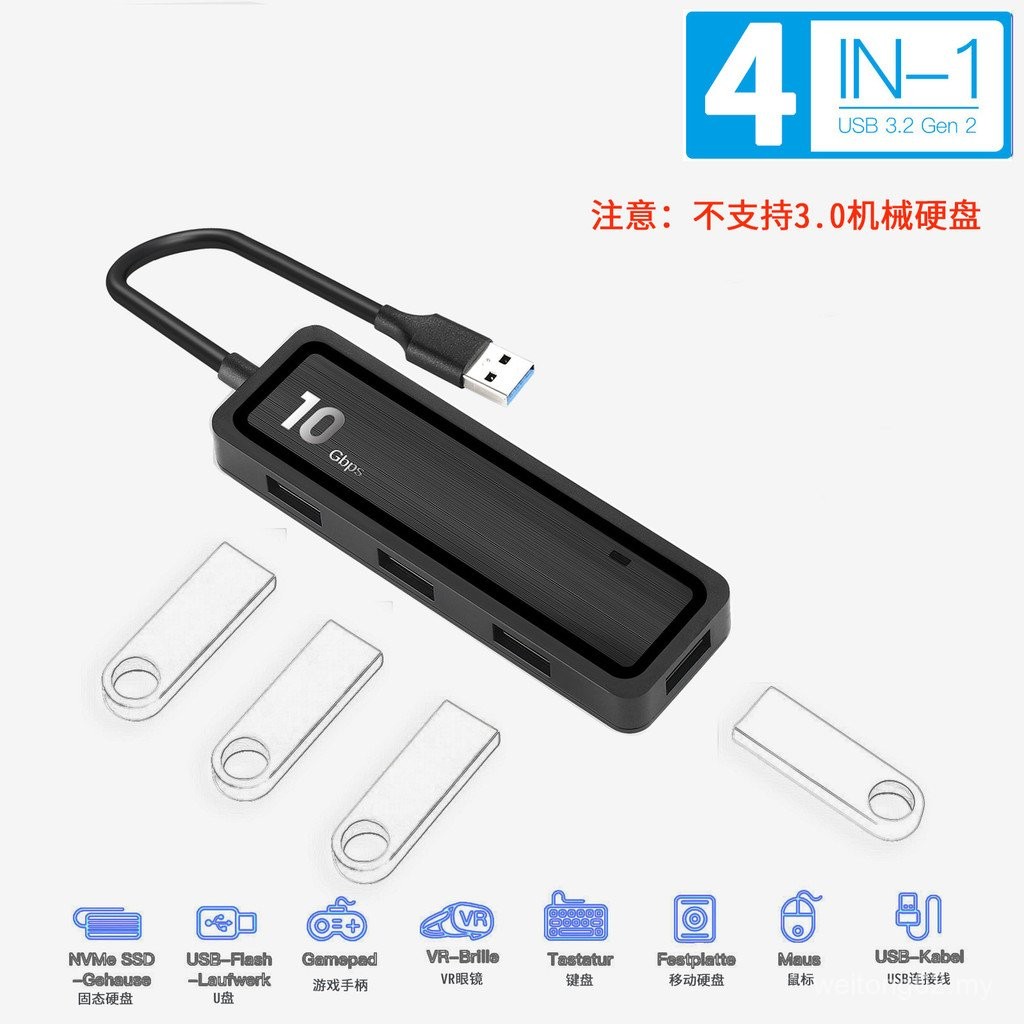 Six-in-one USB3.1 Split-Line HUB 10GB High-Speed 4-Port HUB Docking ...