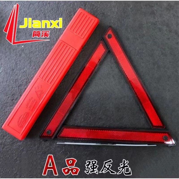 spotlight solar triangle lamp emergency light Car Tripod Warning Sign ...