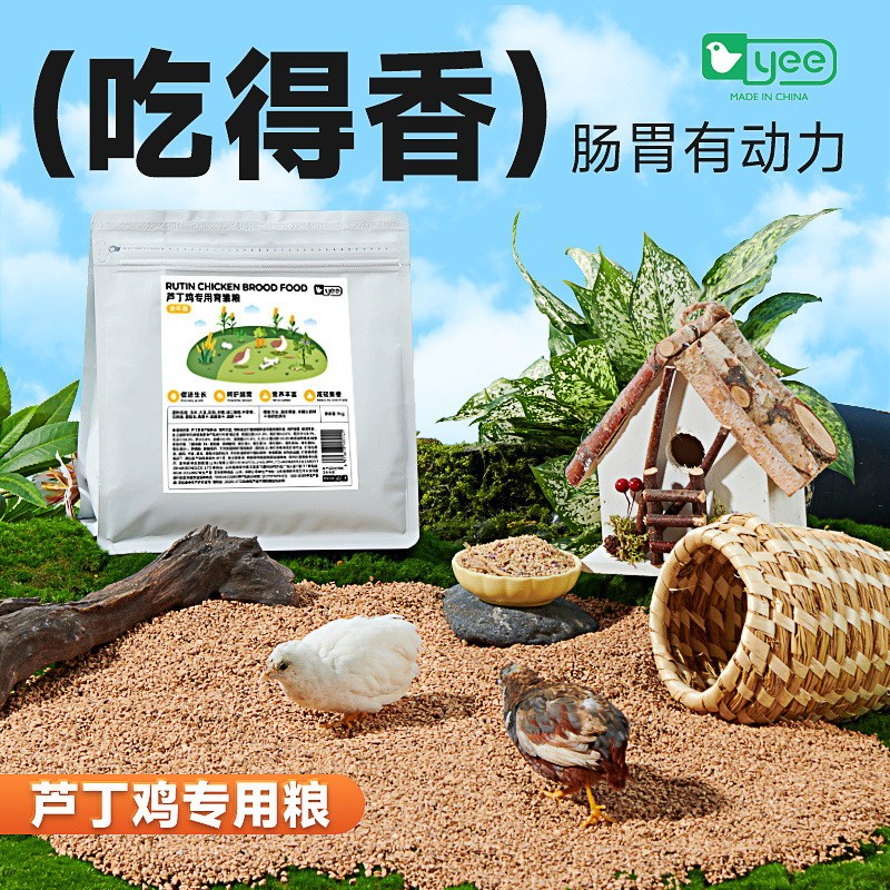 Ludding Chicken Feed Egg-laying Young Chicken Eggs Special Nutritious ...
