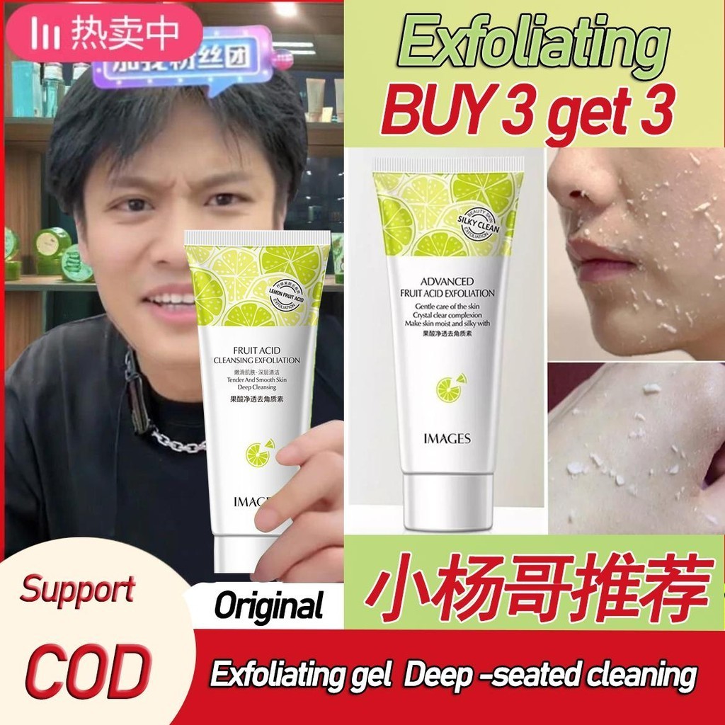 images Fruit Acid Peeling Gel Exfoliating Gel Facial Scrub / Gel Skrup ...