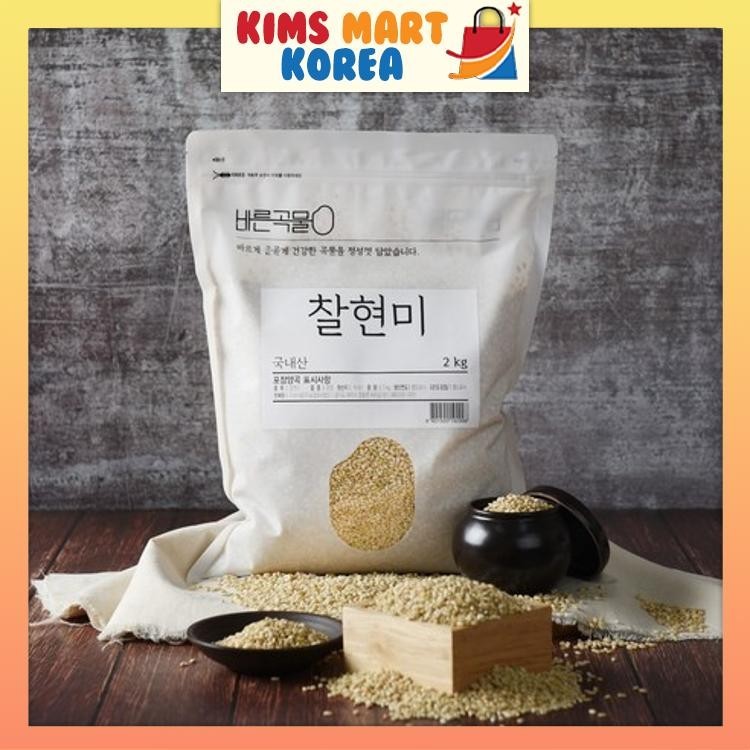 Bareun Korean Glutinous Brown Rice 100% Korean Best Selling Food 2kg ...