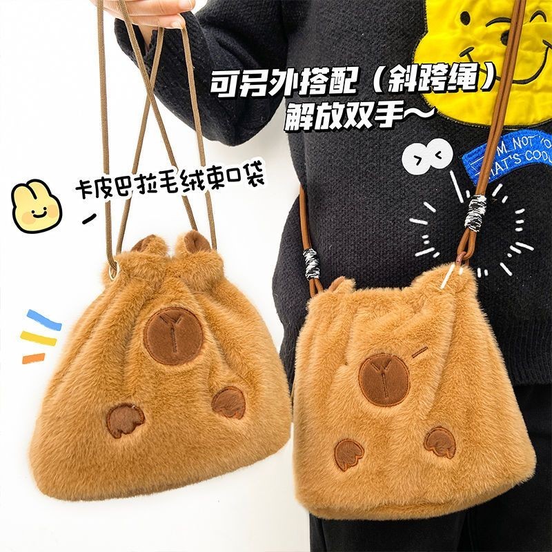 Ugly Cute Cute Capybara Bag Large Capacity Capybara Storage Bag ...