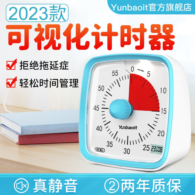 Yunbaoit Learning Child Time Management Silent Self-discipline Primary ...