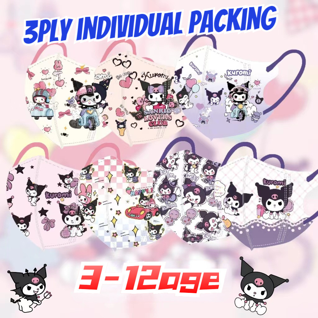 50pcs Individual Packing 3-12age Student Girls Kuromi Kids Mask 3D ...